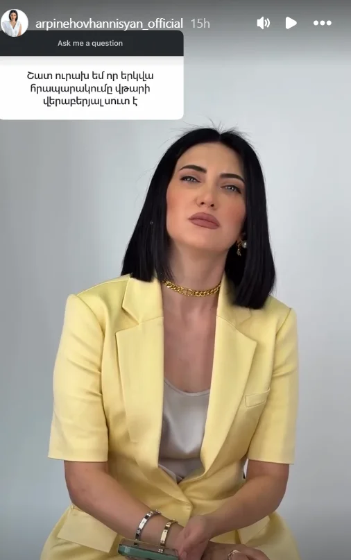 Lurer.com | Արփինե Հովհաննիսյանն անդրադարձել է ավտովթարի ենթարկվելու վերաբերյալ լուրերին